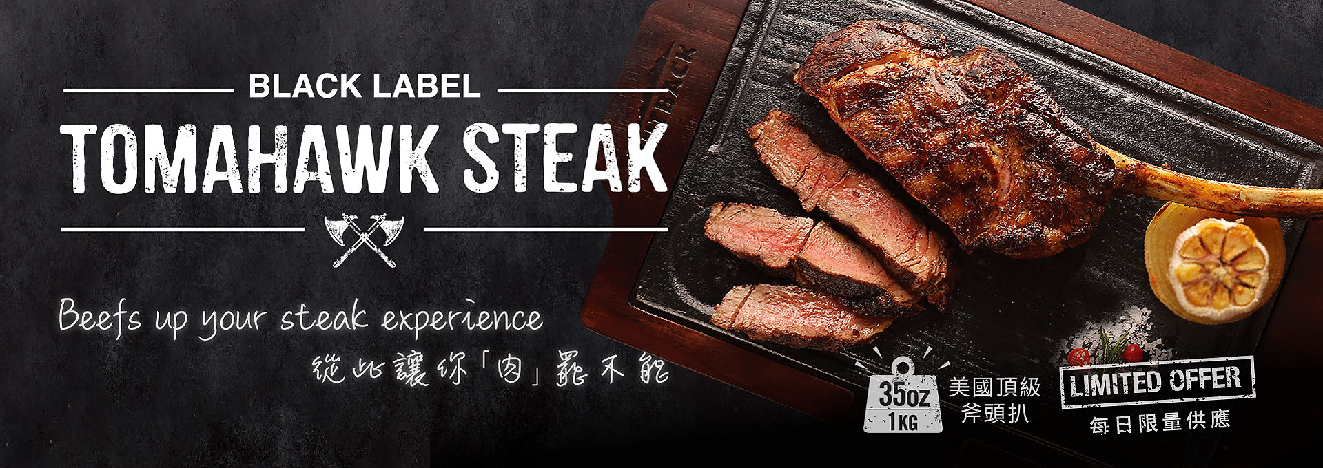 Outback Steakhouse Hong Kong