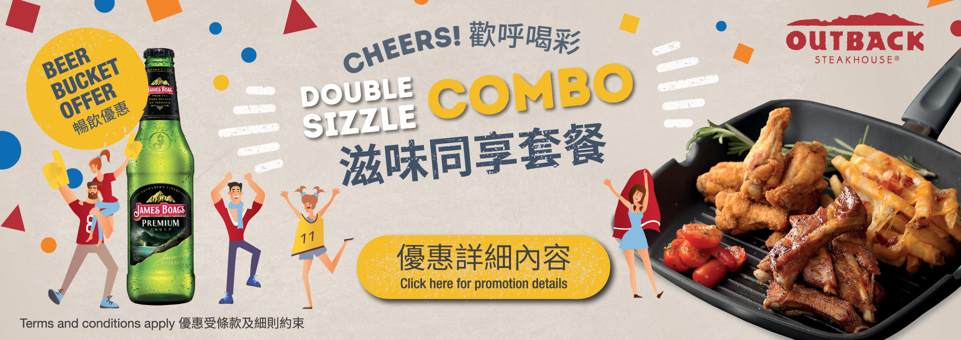 Outback Steakhouse Hong Kong