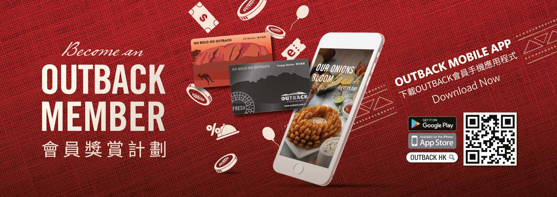 Outback Steakhouse Hong Kong