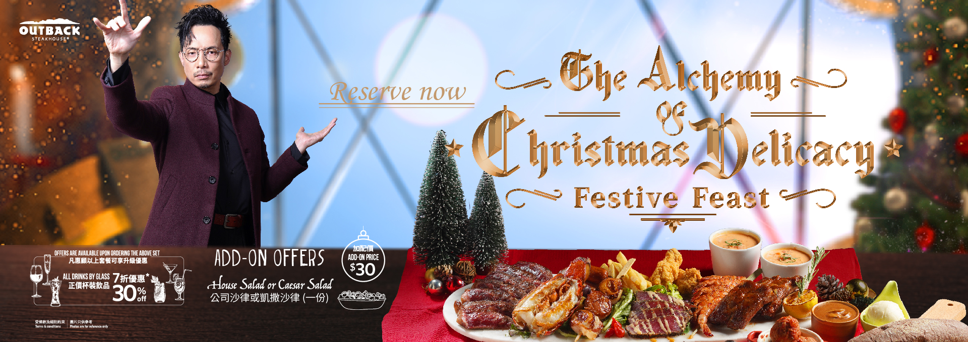 Outback Steakhouse Hong Kong