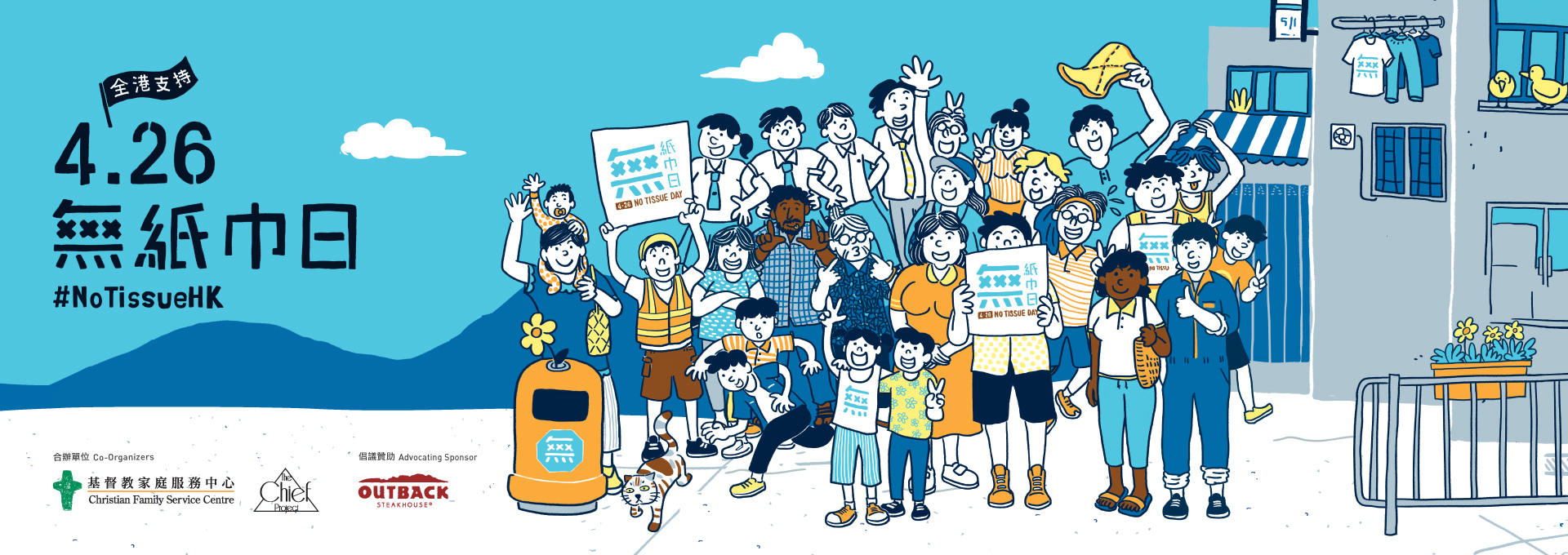 Outback Steakhouse Hong Kong