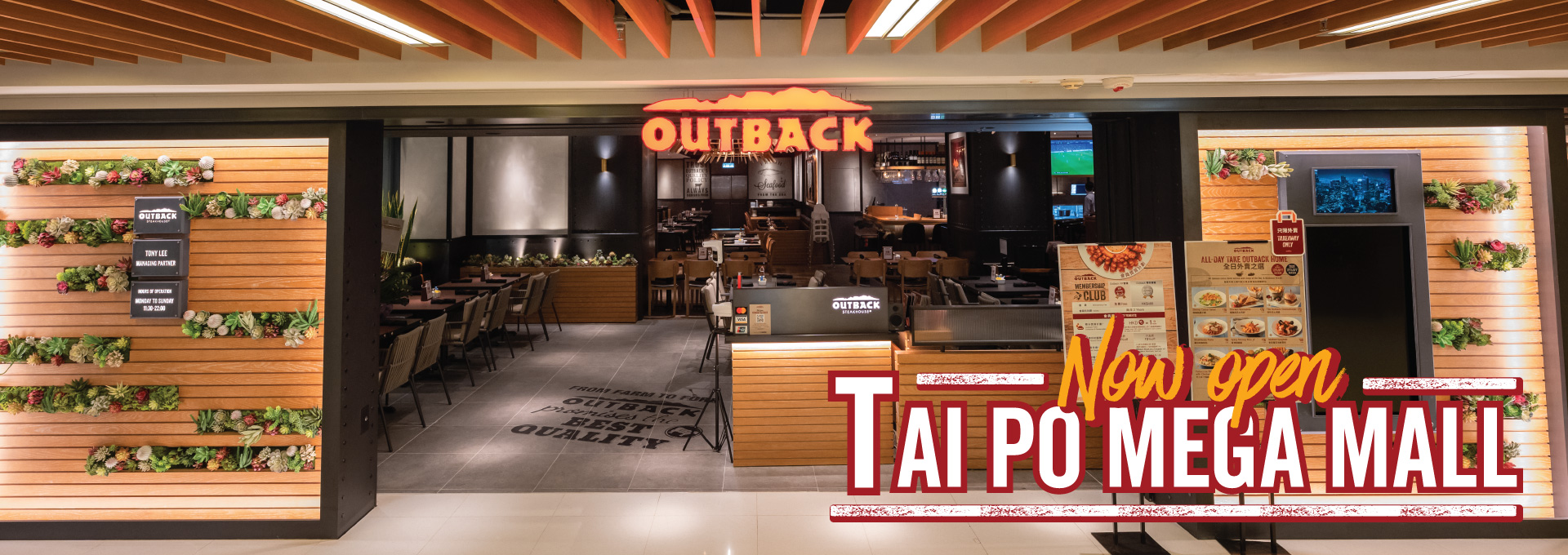 Outback Steakhouse Hong Kong