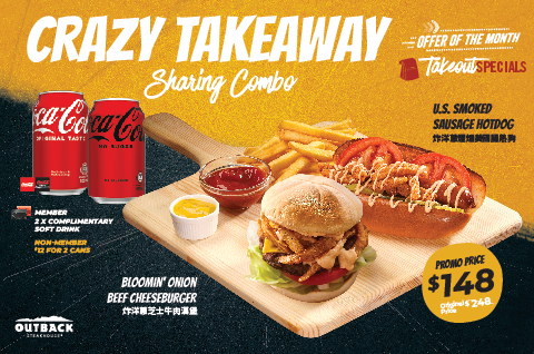 Outback Steakhouse Hong Kong