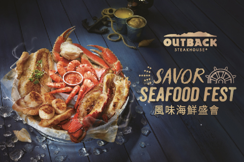 Outback Steakhouse Hong Kong