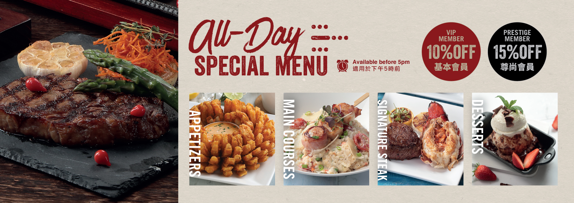 Outback Steakhouse Hong Kong