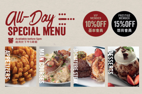 Outback Steakhouse Hong Kong