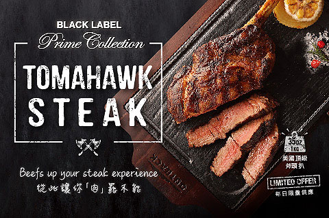 Outback Steakhouse Hong Kong