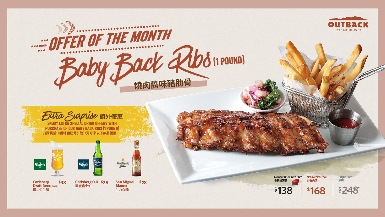 Outback Steakhouse Hong Kong