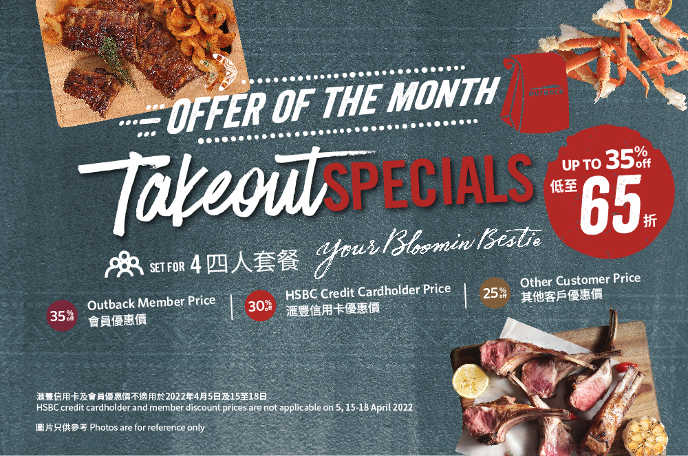 Outback Steakhouse Hong Kong