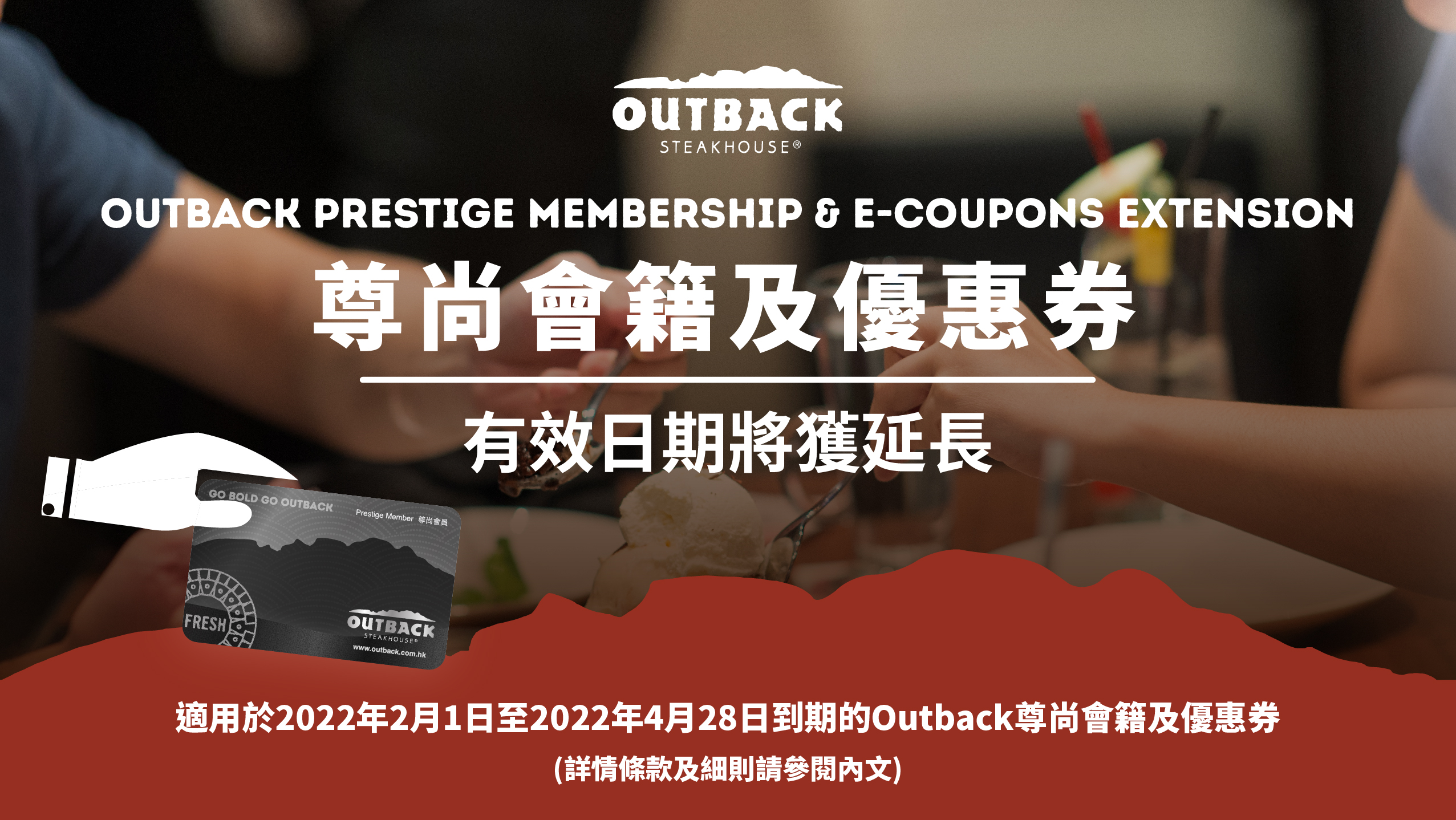 Outback Steakhouse Hong Kong