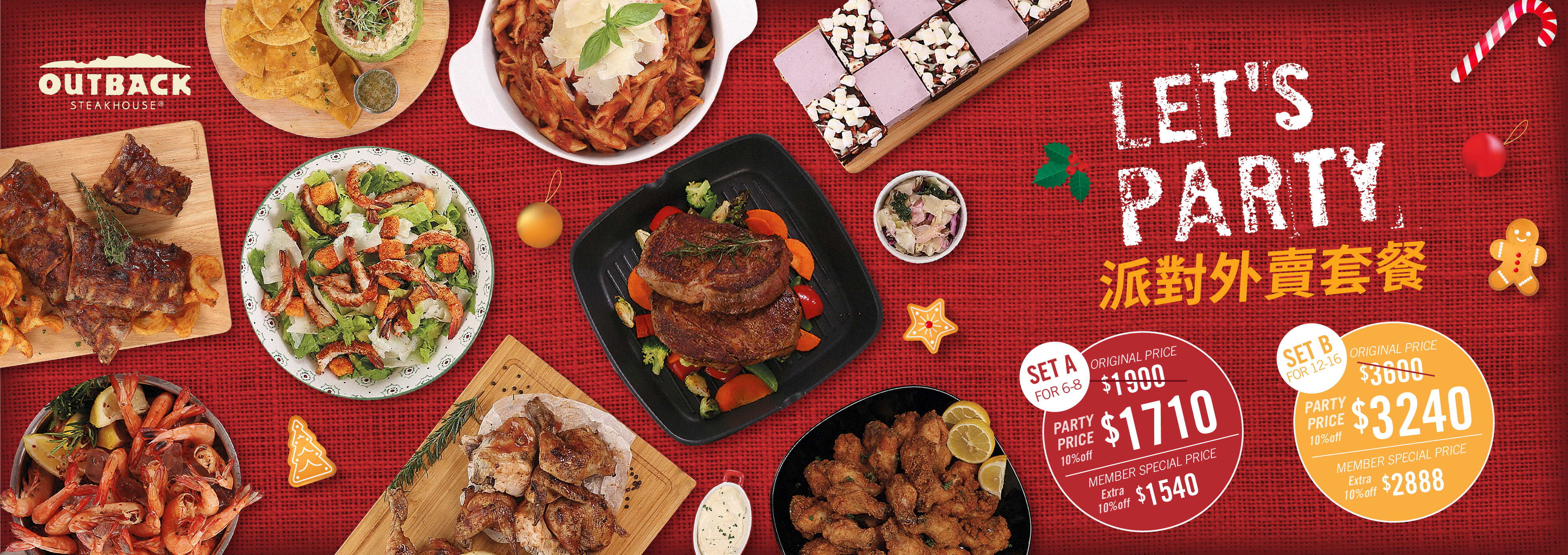 Outback Steakhouse Hong Kong